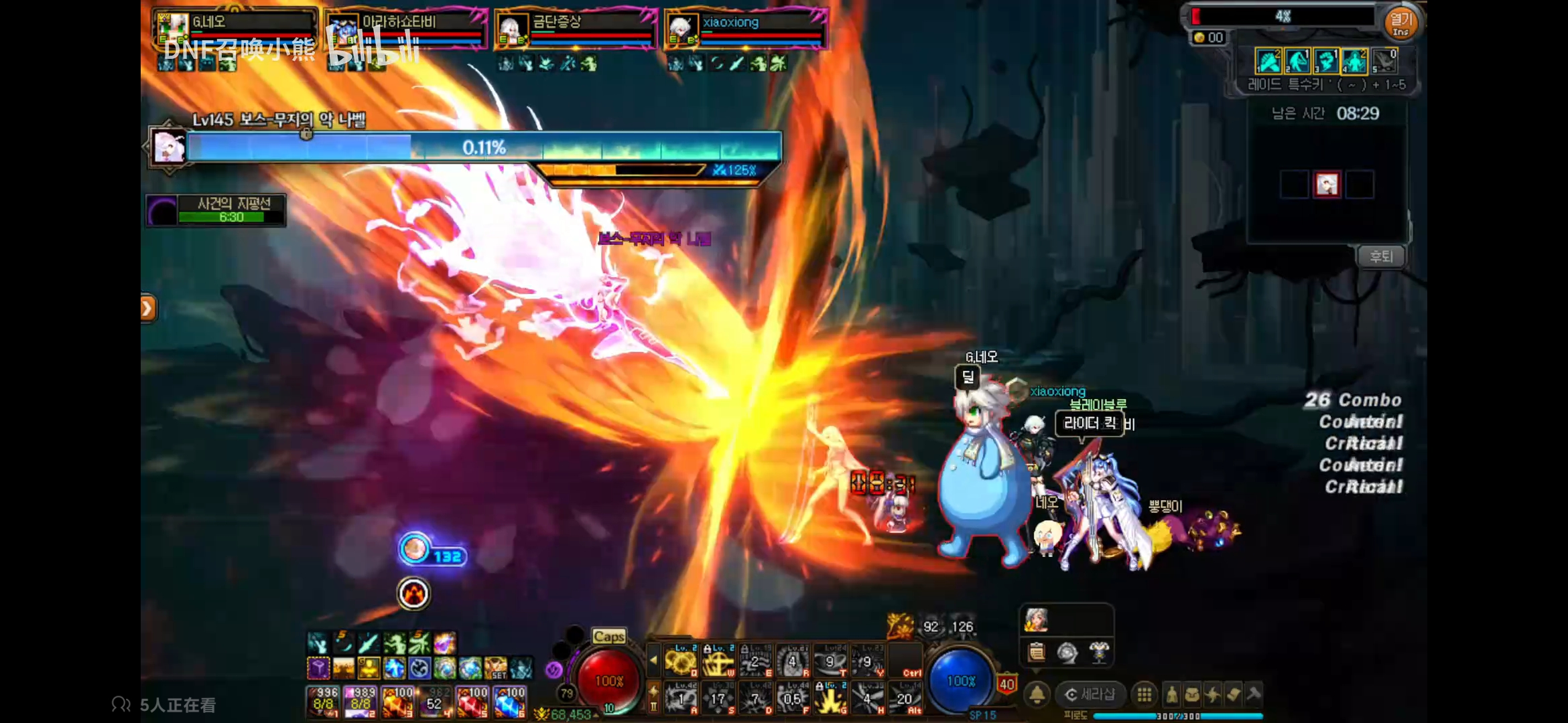 dnf新老婆又来了 NGA玩家社区