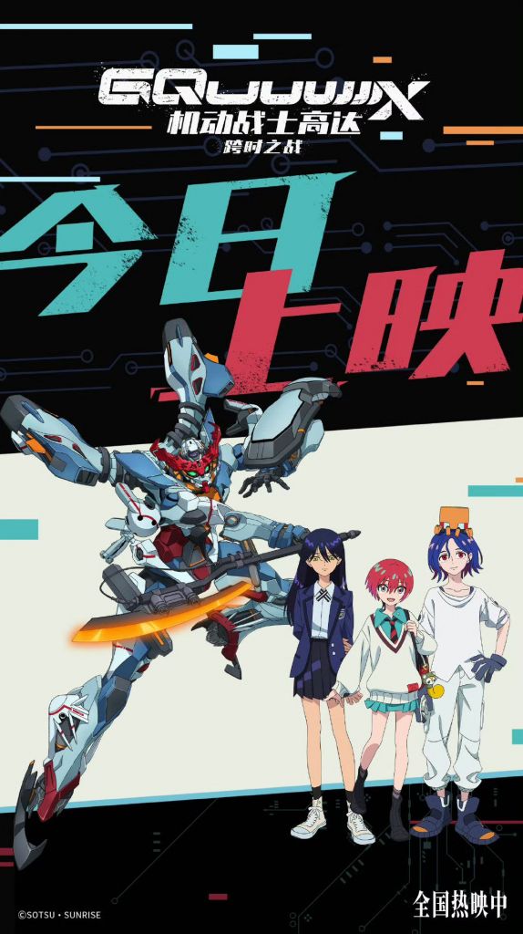 [GQX氵]关系性上，我感觉应该是以玛秋为中心的三人行 178