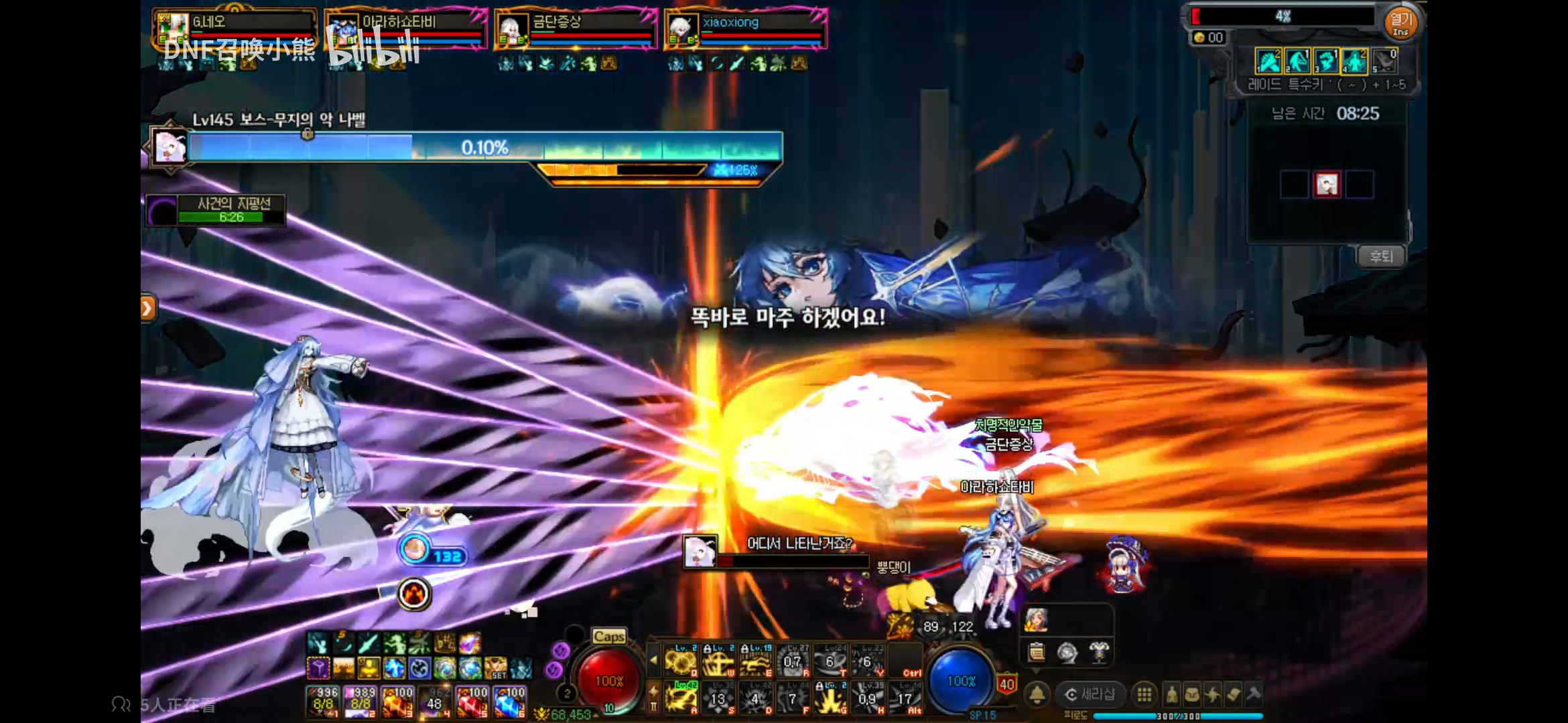 dnf新老婆又来了 NGA玩家社区