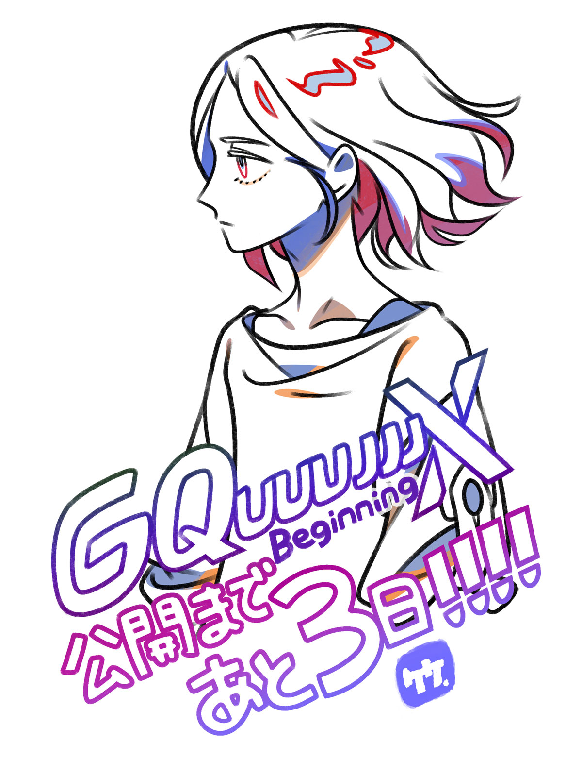 [GQuuuuuuX]搬一些竹小姐X上的图吧 178