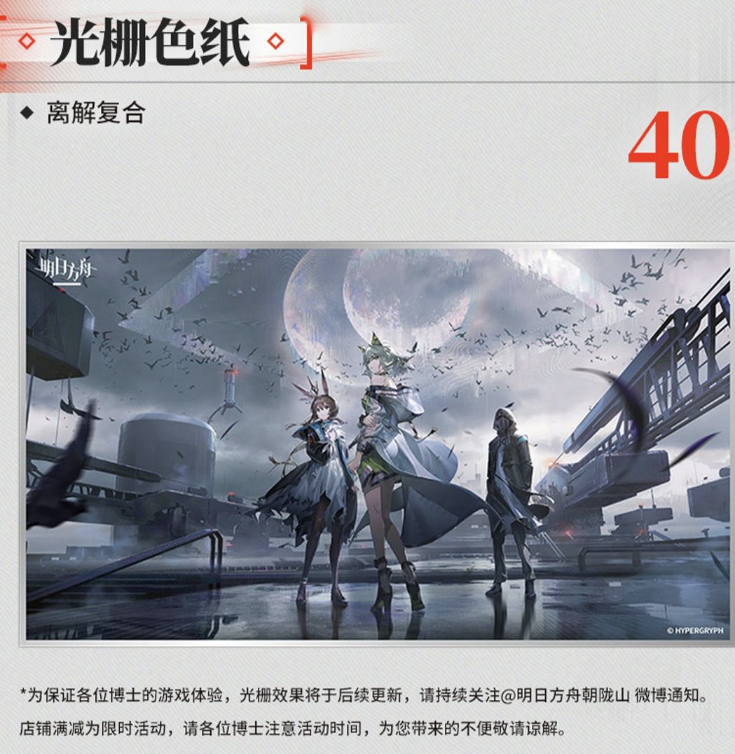 [周边氵]cls你也是无敌了你也发刀子是吗 NGA玩家社区