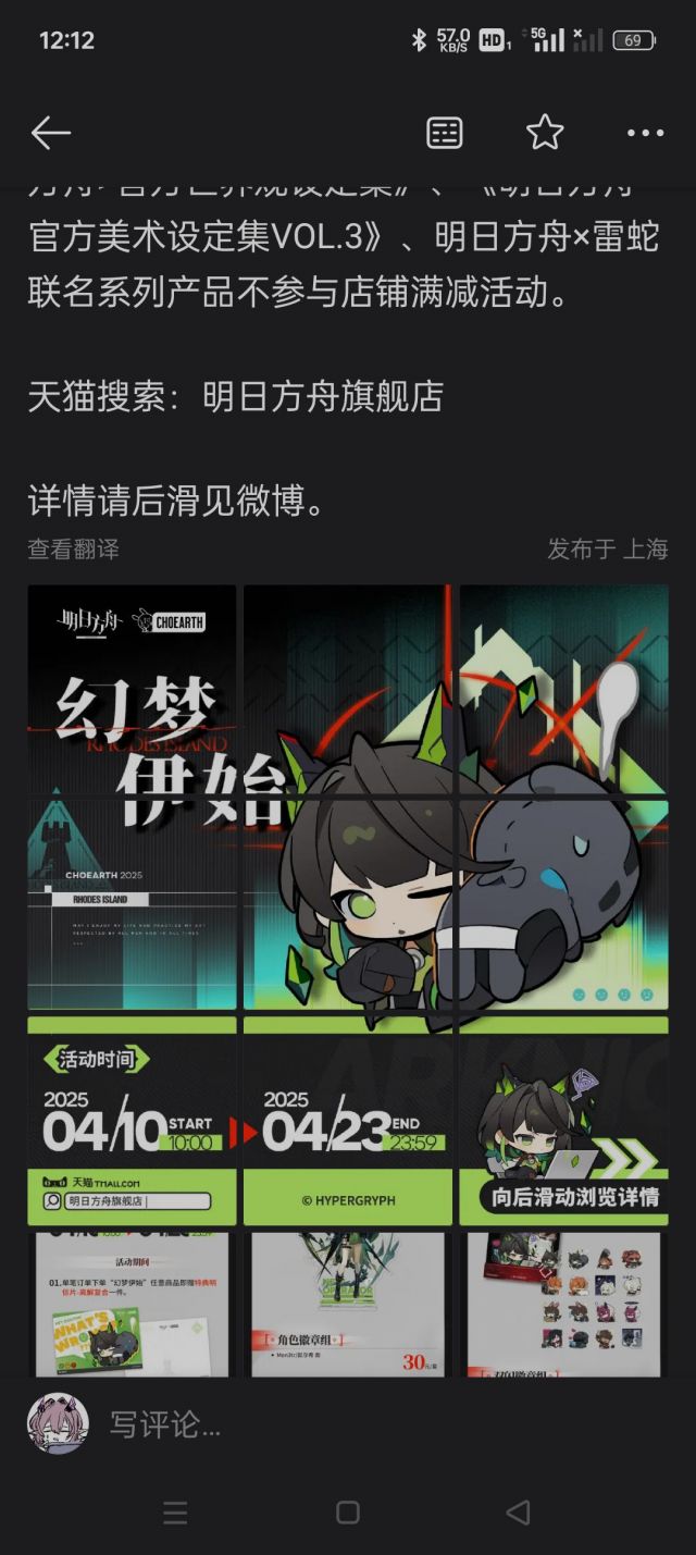 现在知道人型m3是怎么拎博士的了 NGA玩家社区