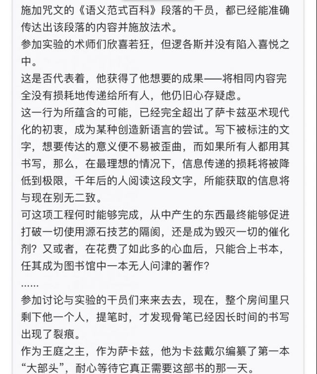 [闲谈交流]logos二模文案氵 NGA玩家社区