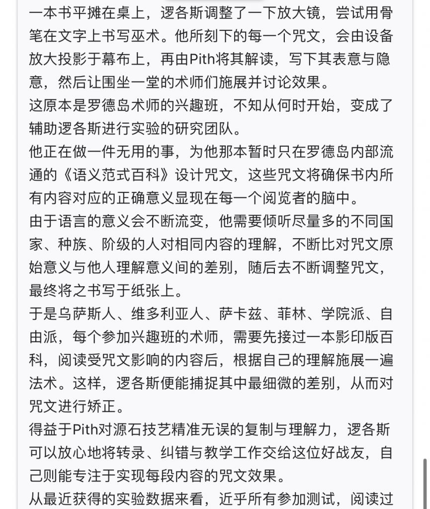 [闲谈交流]logos二模文案氵 NGA玩家社区