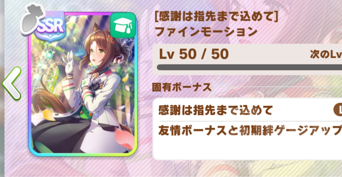 [公告搬运] [日服讨论] 赛马娘UP：3星天狼星象征；支援卡UP：SSR谋勇兼备、SR勇敢之心(4/10 11:00 ～ 4/21 10:59) NGA玩家社区