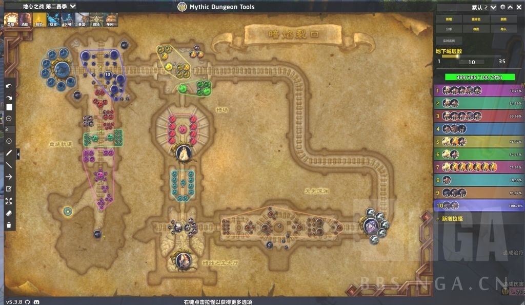 [防御] 独狼集合石15C全限时了，有问必答。 NGA玩家社区