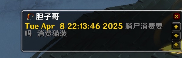 [巫妖王之怒]怀旧服-五区匕首岭联盟-烙印公会，打ULD不顺怪老板，踢老板黑老CD NGA玩家社区