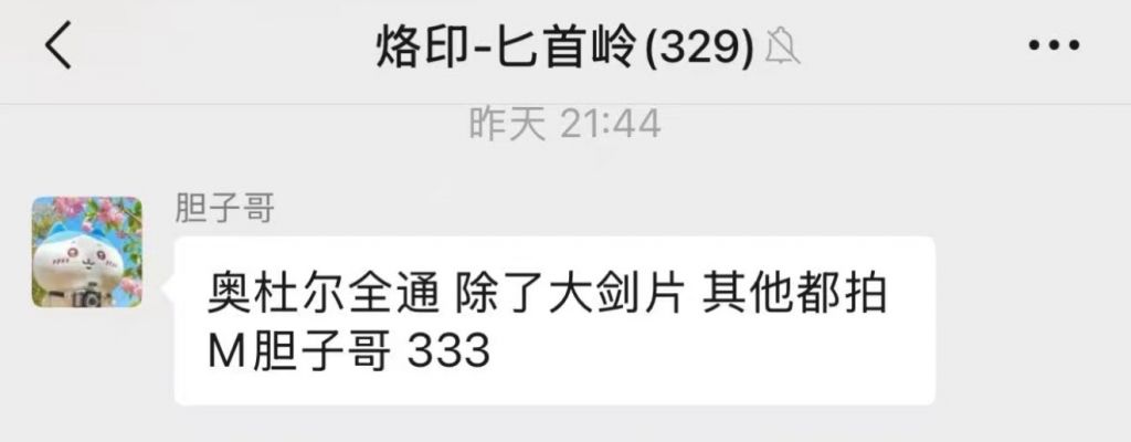 [巫妖王之怒]怀旧服-五区匕首岭联盟-烙印公会，打ULD不顺怪老板，踢老板黑老CD NGA玩家社区