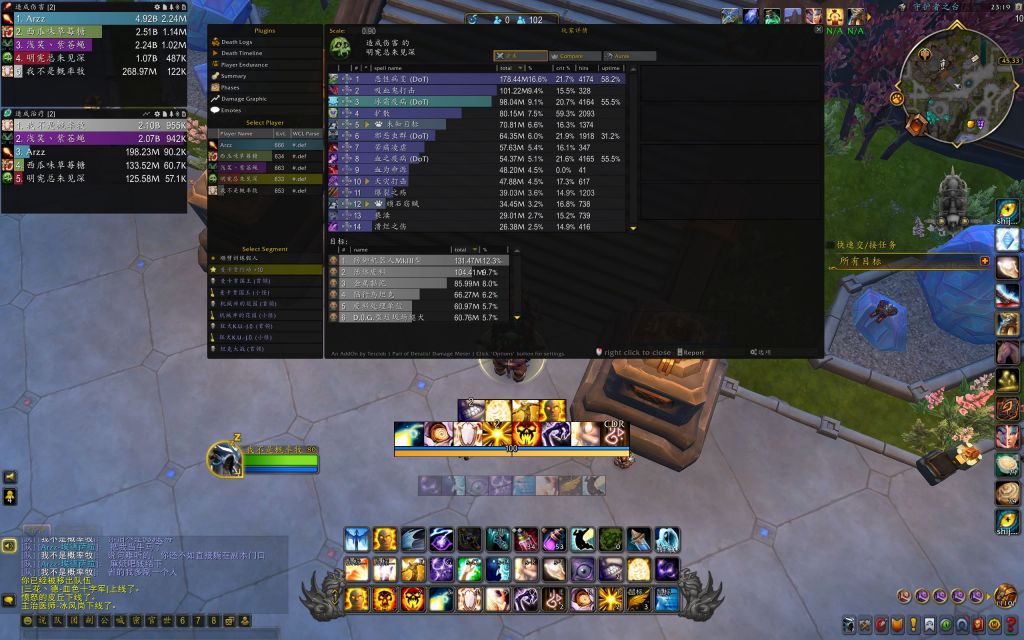 睡前偶进低保队，邪DK输出惊世骇俗 NGA玩家社区