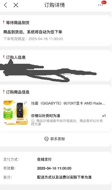 4999技嘉又一次被耍猴，唉 NGA玩家社区