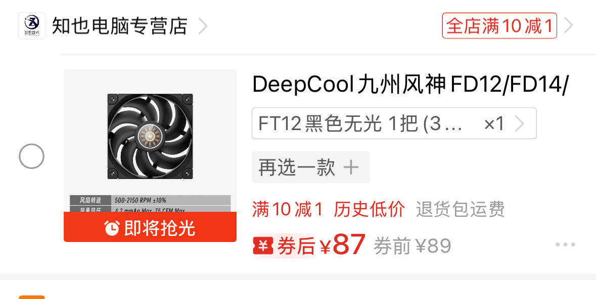 有性价比不错的的油轴风扇推荐吗 NGA玩家社区