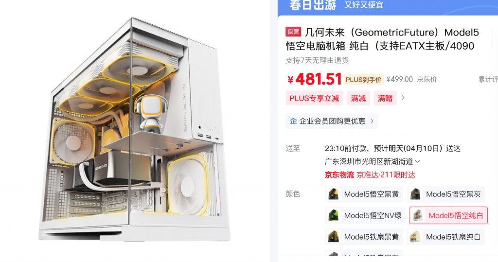 [硬件求助] 极简风格机箱求推荐 NGA玩家社区