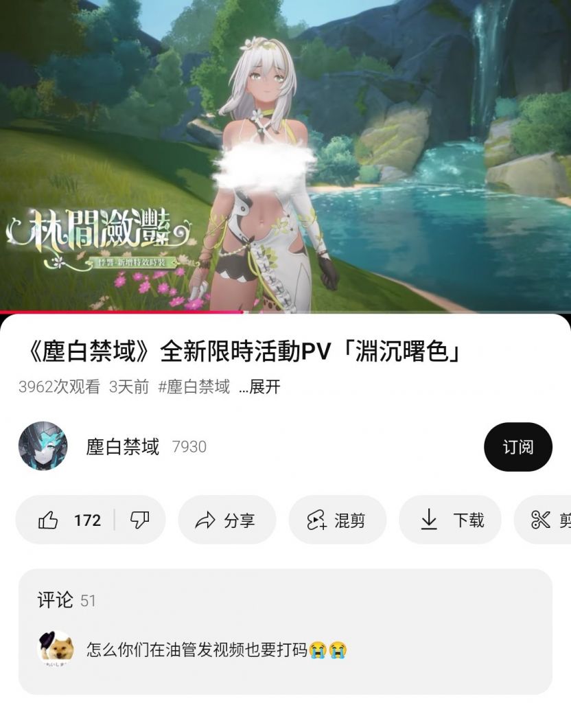 哪里看无码的pv NGA玩家社区