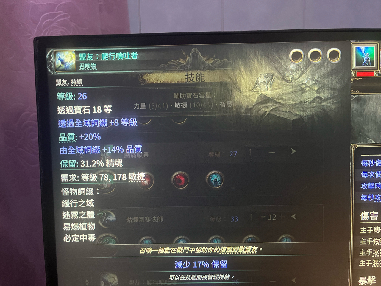 给你们看下什么叫绝对领域呀w NGA玩家社区