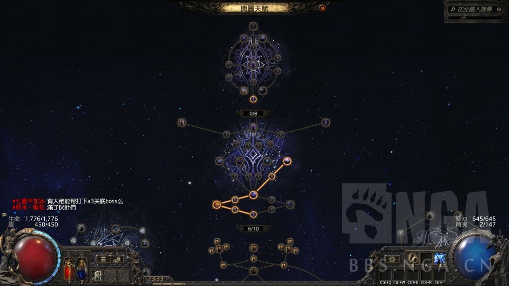 打完82等T16地图boss不给天赋，还有打完精华暗金图也不算完成，有人遇到吗 NGA玩家社区