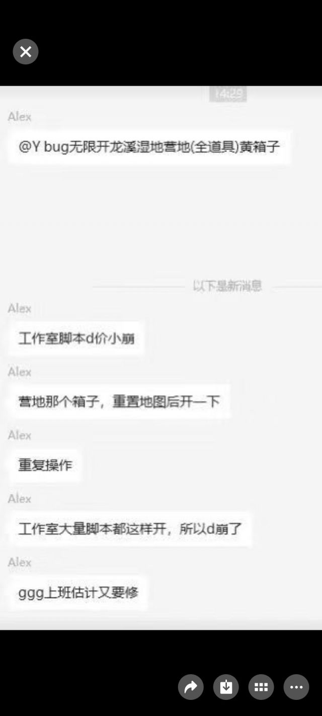 有没有能去ggg论坛发帖的 NGA玩家社区