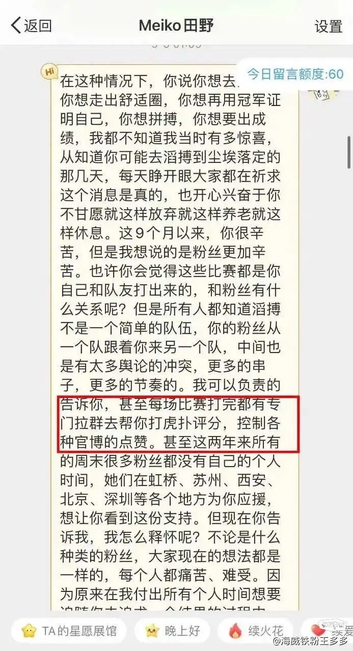 [本赛区赛事]难以置信，昨天莲男输比赛，今天早上看NGA发现missing，crisp，on都被开了个遍 NGA玩家社区