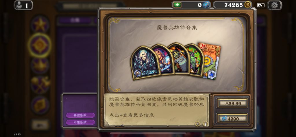 [破事水] 四张无特效皮肤合集卖268，真雷火了 NGA玩家社区