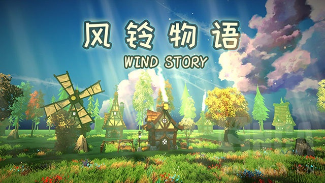 [愿望单抽奖]《风铃物语》4月发售 晒愿望单截图抽steam key NGA玩家社区