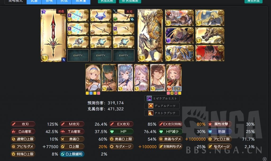 [90HELL] 单辉夜全天0键5c NGA玩家社区