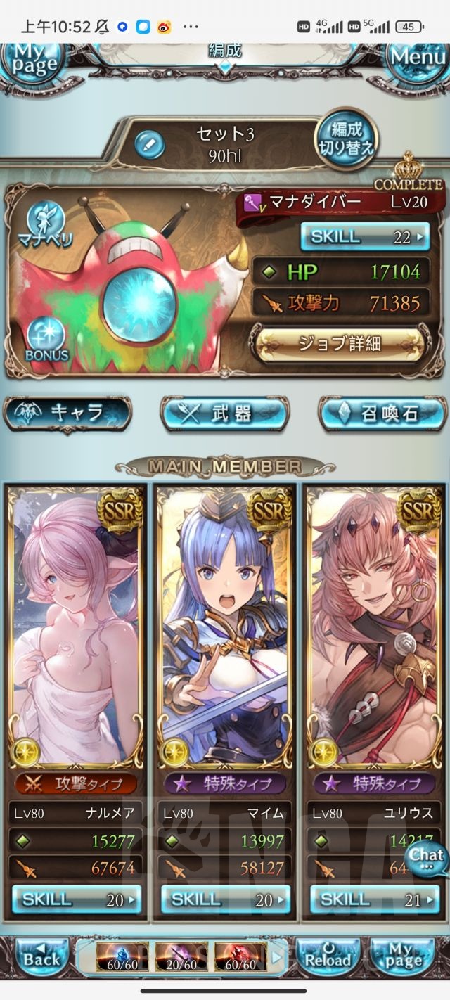 [90HELL] 000x大巴 0+1 NGA玩家社区