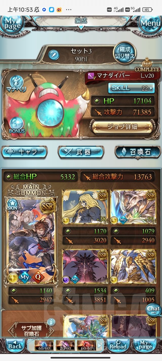 [90HELL] 000x大巴 0+1 NGA玩家社区