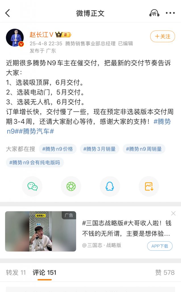 长江来给N9交付打预防针了 NGA玩家社区