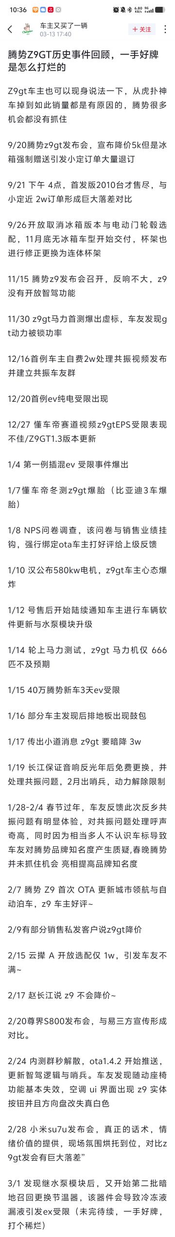 长江来给N9交付打预防针了 NGA玩家社区