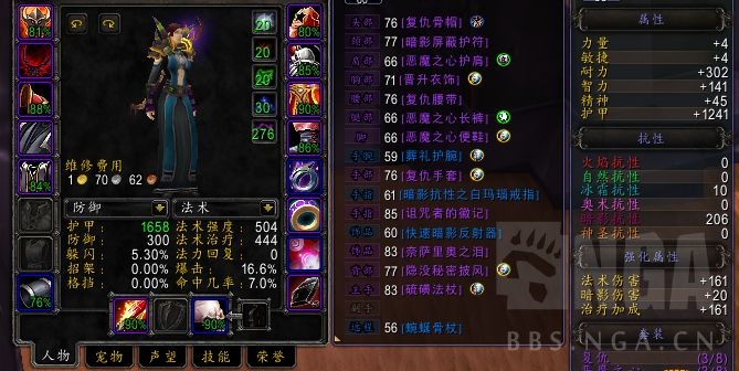 [虚心求教] 安其拉SST T1要拿哪几个 NGA玩家社区