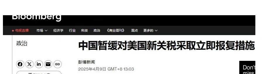中美贸易战白皮书。内有链接，全文2w字数以上 NGA玩家社区