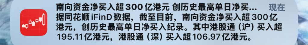 收盘后，A50直线往上又直线往下，恒生指数和恒生科技也是同样的走势，何解？ NGA玩家社区