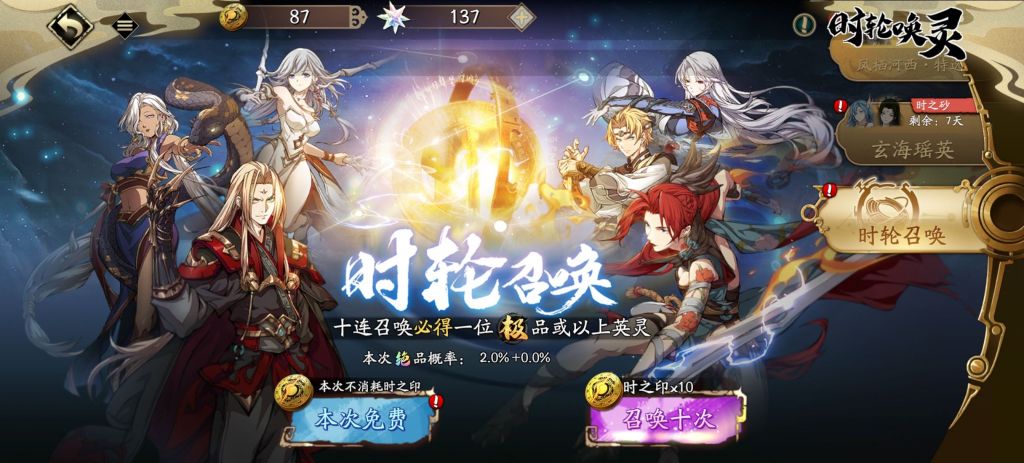 1888吞每日一抽的证据来了 NGA玩家社区