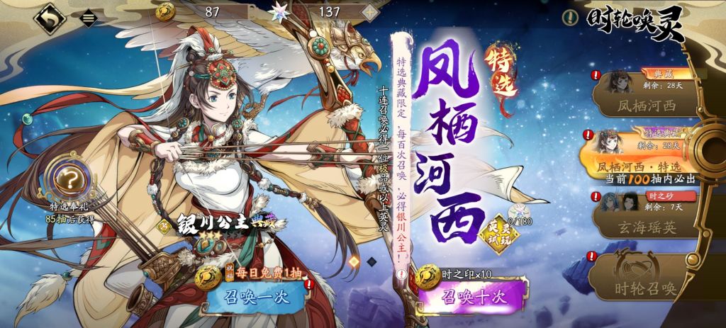 1888吞每日一抽的证据来了 NGA玩家社区