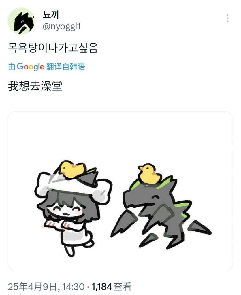 [同人搬运]小M3爱洗澡 NGA玩家社区