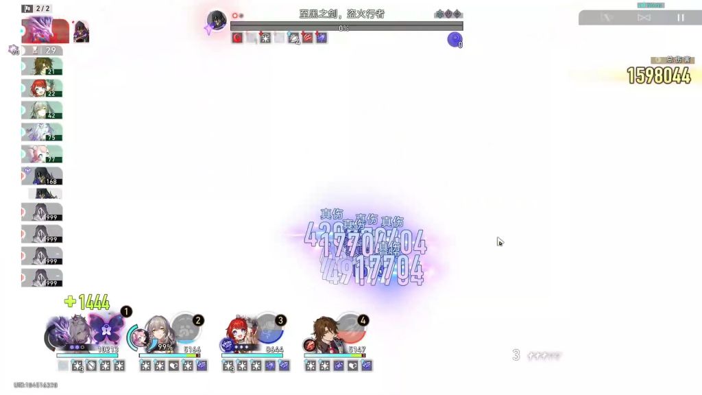 正式服01遐蝶00缇宝3金0t盗火已出，没抽1缇的朋友们看过来！ NGA玩家社区