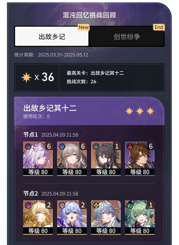 21蝶无提0t上半太难了 NGA玩家社区