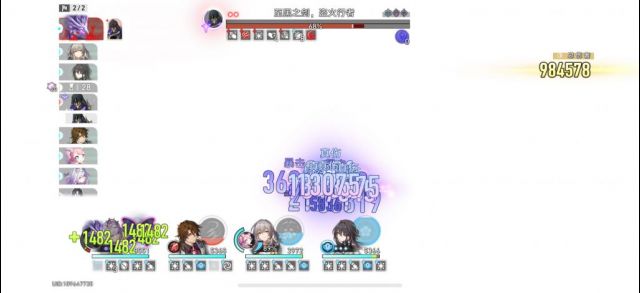 0+0遐蝶拿去打了一把混沌12上，5t NGA玩家社区