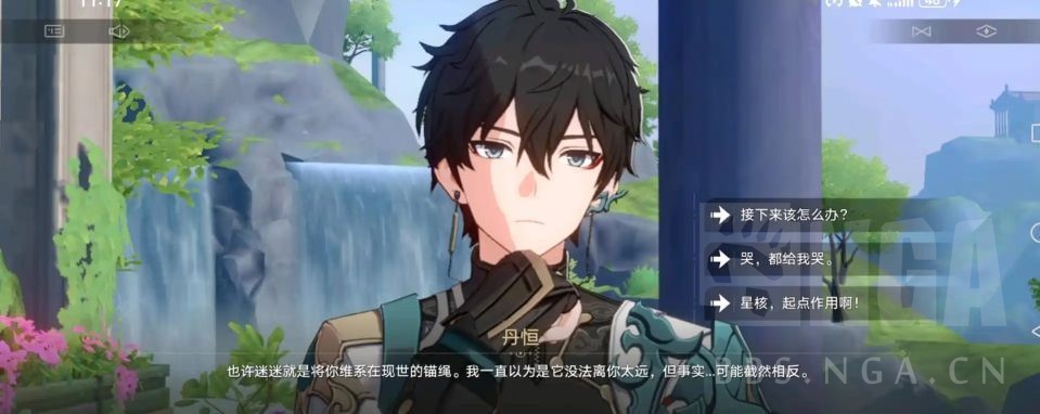 感觉最好看的剧情是前瞻pv NGA玩家社区