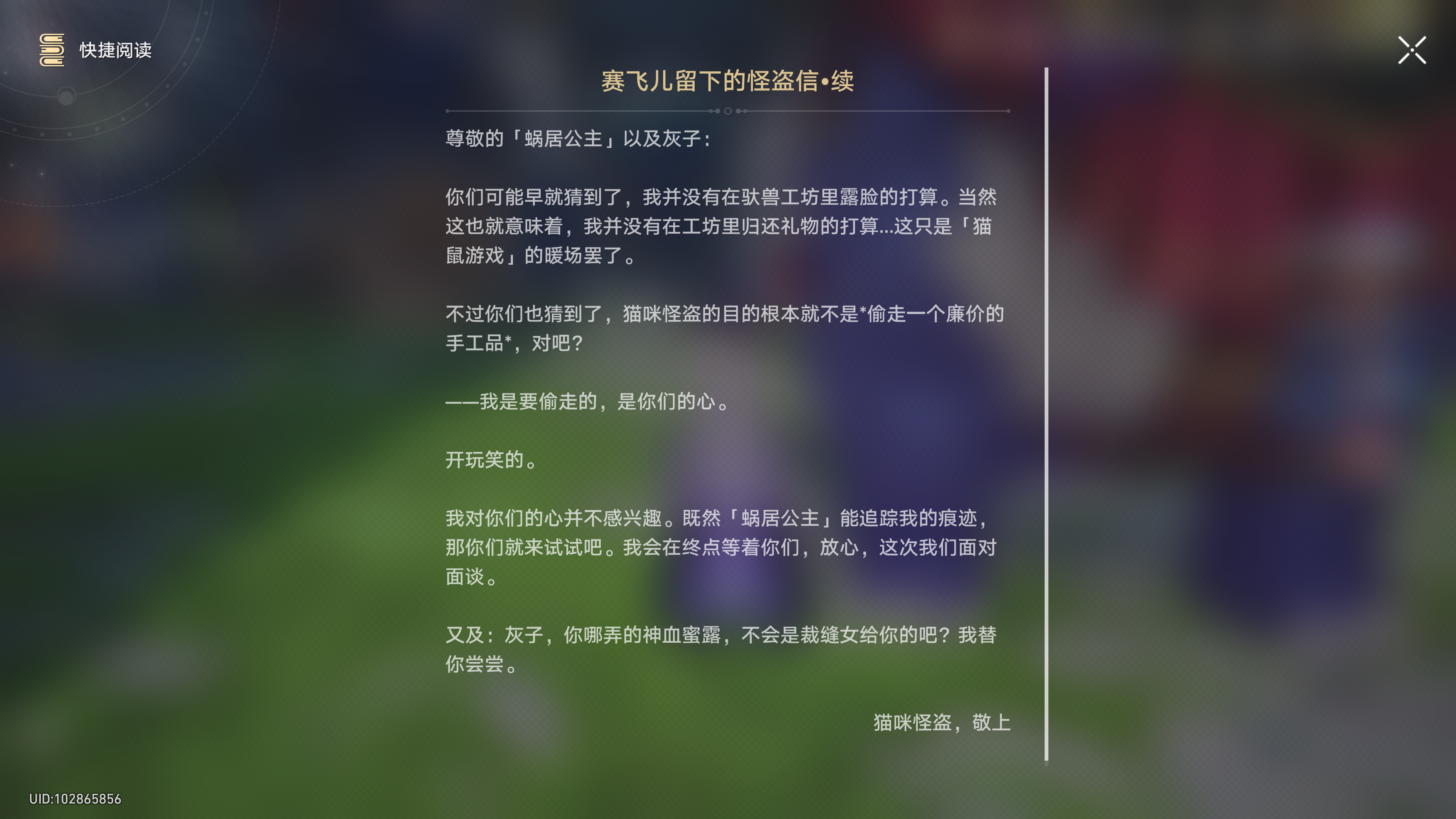 woc，明抄 NGA玩家社区