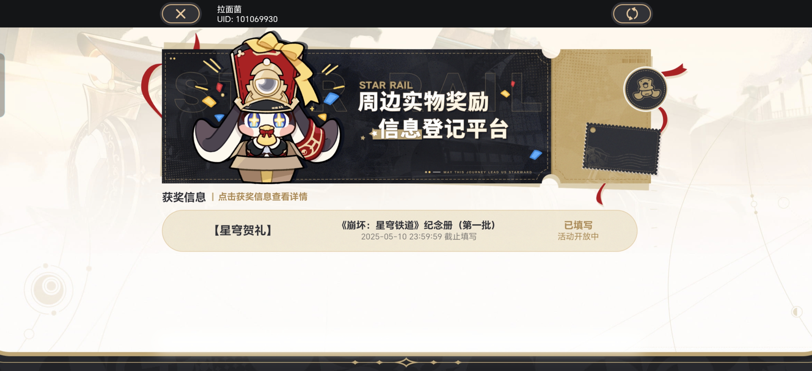 woc 已经第二批了 NGA玩家社区