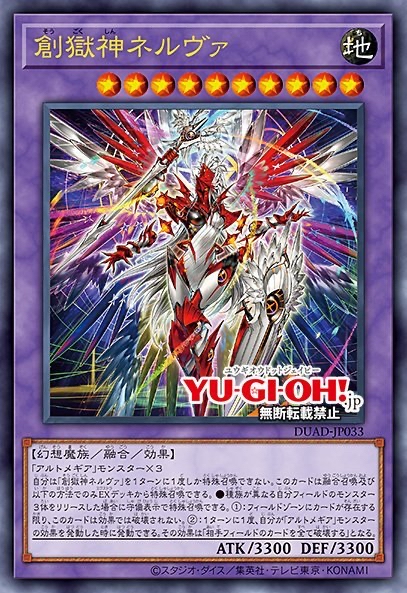 [ocg] [1301]"DUELIST ADVANCE(仮)"2025年4月26日 发售 NGA玩家社区