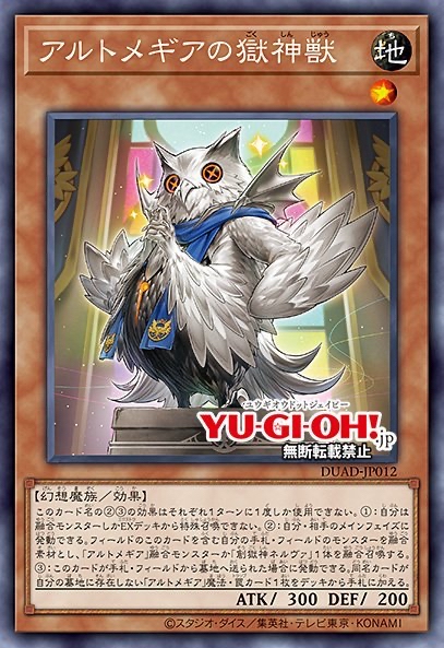 [ocg] [1301]"DUELIST ADVANCE(仮)"2025年4月26日 发售 NGA玩家社区