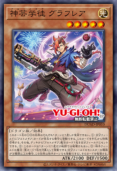 [ocg] [1301]"DUELIST ADVANCE(仮)"2025年4月26日 发售 NGA玩家社区