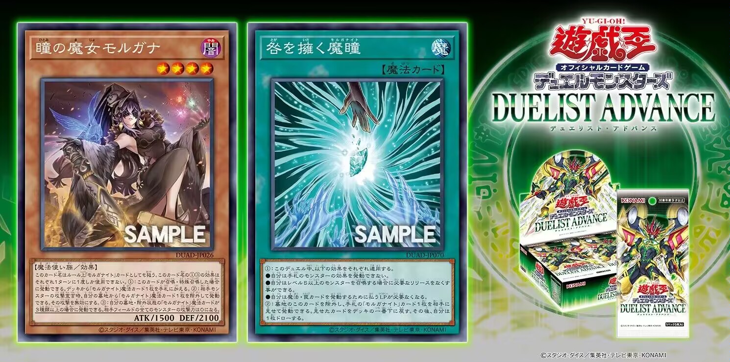 [ocg] [1301]"DUELIST ADVANCE(仮)"2025年4月26日 发售 NGA玩家社区