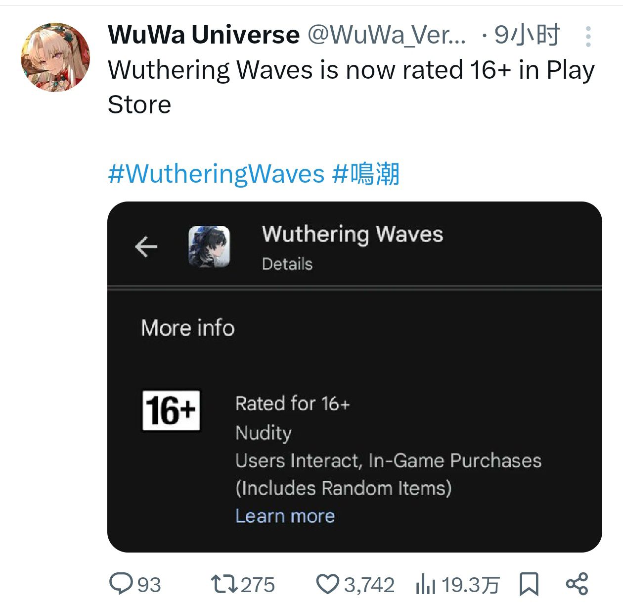 [破事氵]无人在意的角落，你游被谷歌商店评价为16+ NGA玩家社区