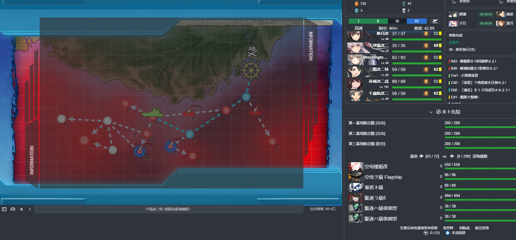 [破事水]E4乙我C点、F2点、H点都S胜了，对面就是不来炸家，解不开BOSS点是什么情况？？？ NGA玩家社区