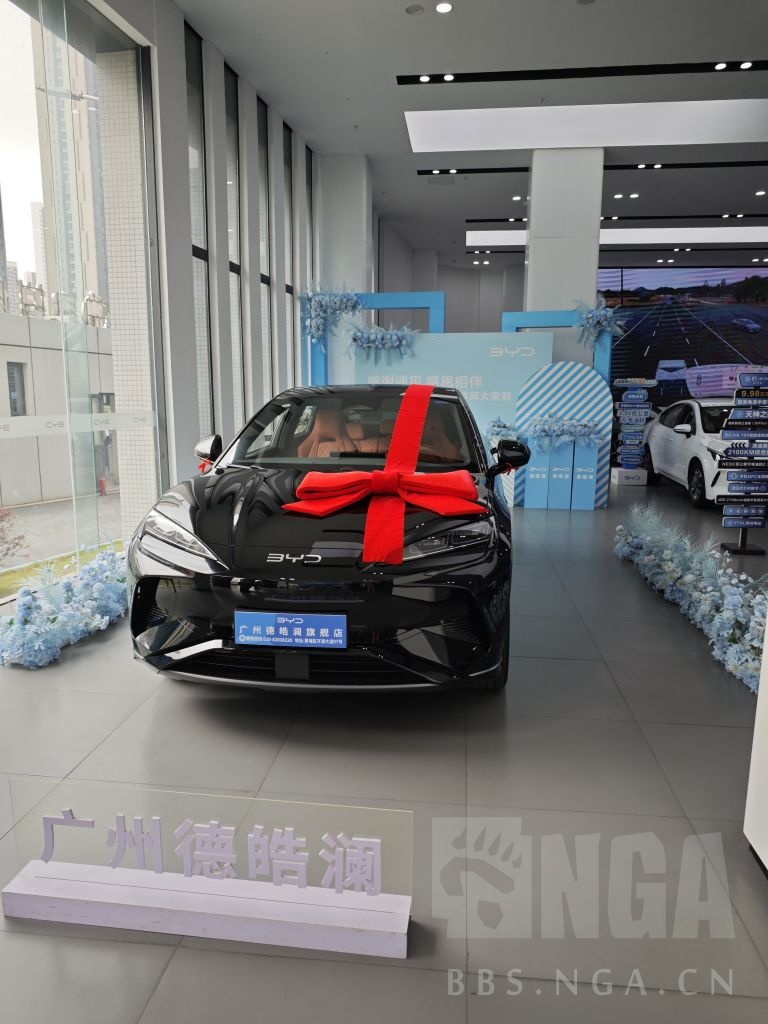 24款无智驾版海狮07EV极简提车作业 NGA玩家社区