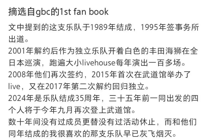[闲聊氵]前天看完mygo和母鸡卡，昨天看完孤独摇滚，今天看完gbc NGA玩家社区