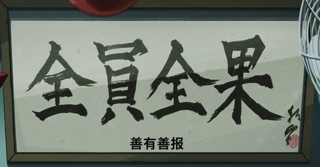 [GQUUUUUUX] 警察蜀黍 先后2次吃瘪 NGA玩家社区