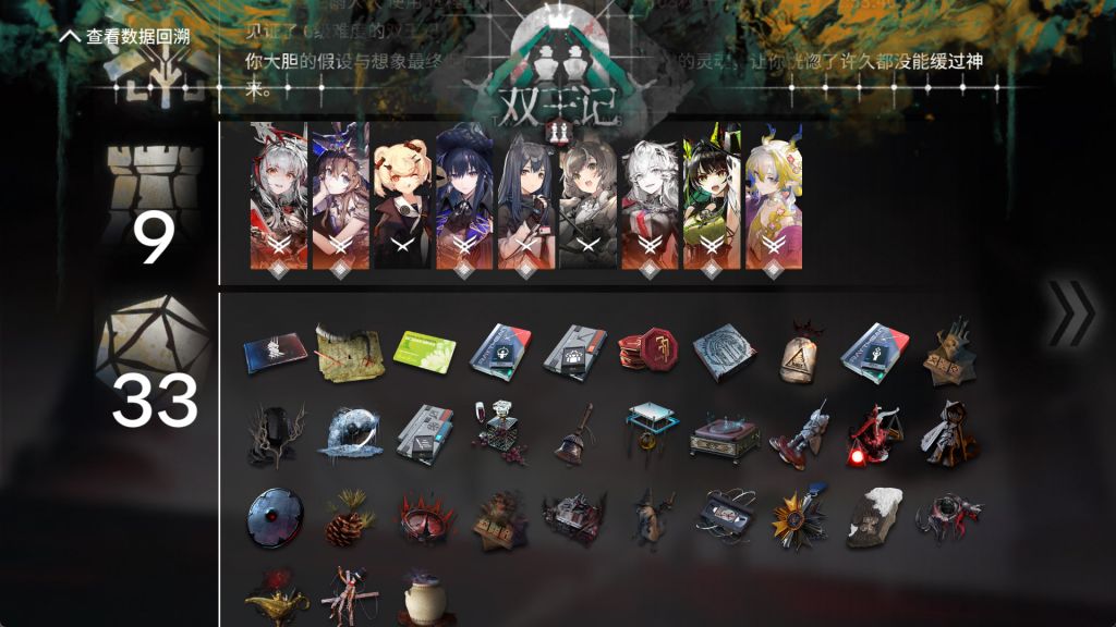 萌新萨卡兹肉鸽求助 老是打不过n1 二结局 NGA玩家社区